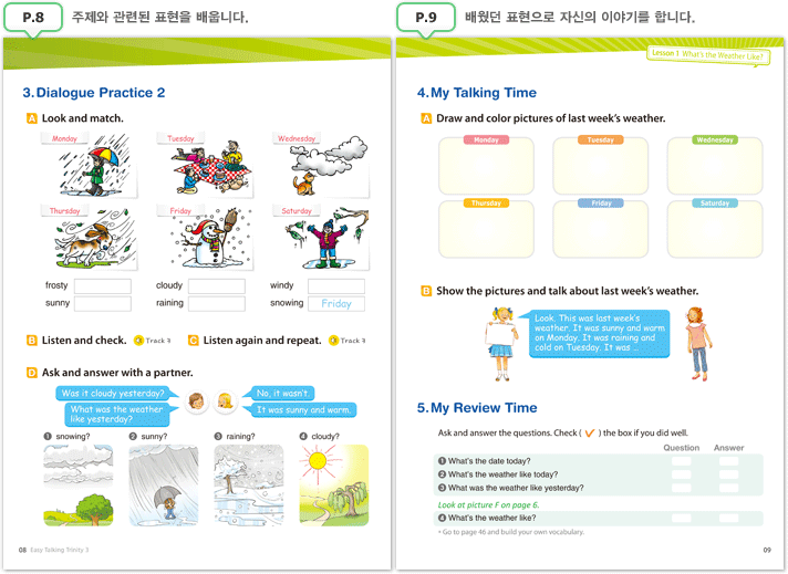 Easy Talking Trinity 3 isbn 9788956354408