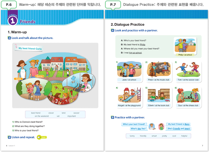 Talking Trinity 2 isbn 9788956356310